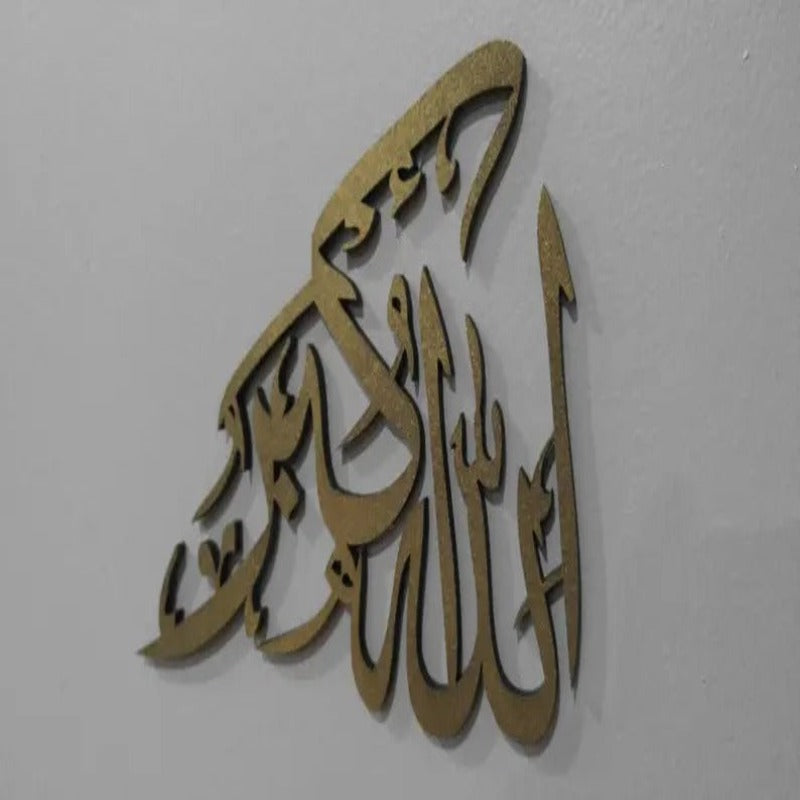 ALLAH HU AKBAR Islamic Calligraphy Wall Home Decor – waseeh.com